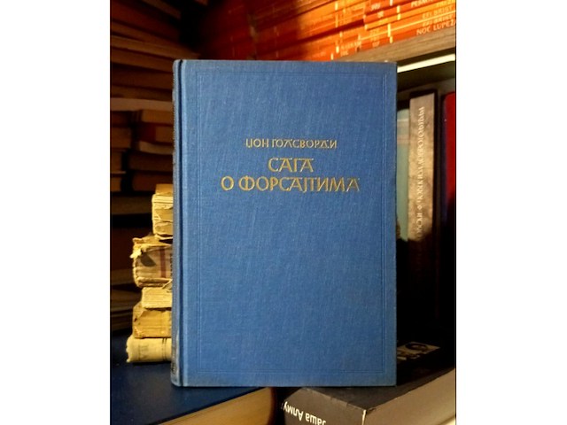 Džon Golsvordi – Saga o Forsajtima