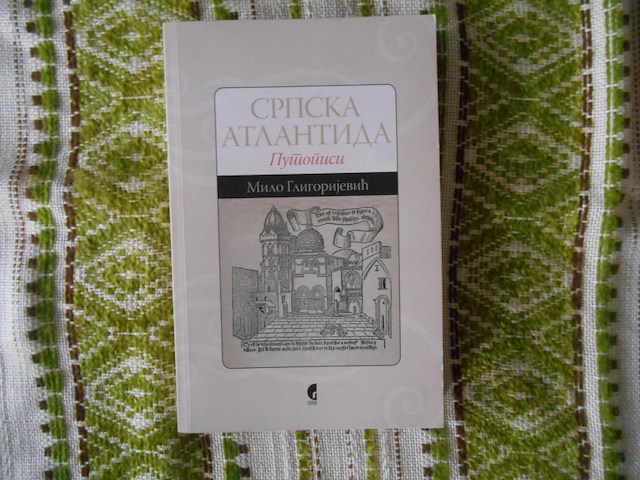 Milo Gligorijević - Srpska Atlantida