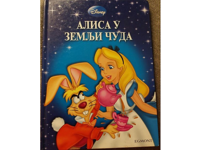 Disney- Alisa u zemlji čuda