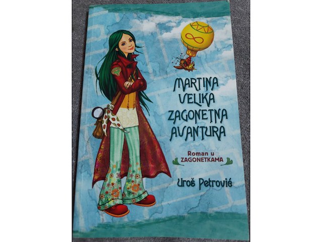 Uroš Petrović- Martina velika zagonetna avantura