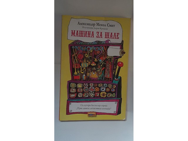 Mašina za šale - Aleksandar Mekol Smit