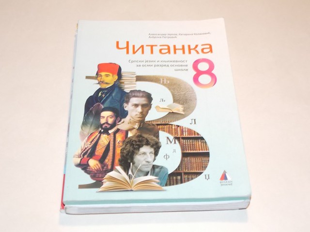 Čitanka za 8. Vulkan Znanje