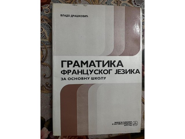 GRAMATIKA FRANCUSKOG JEZIKA za osnovnu školu