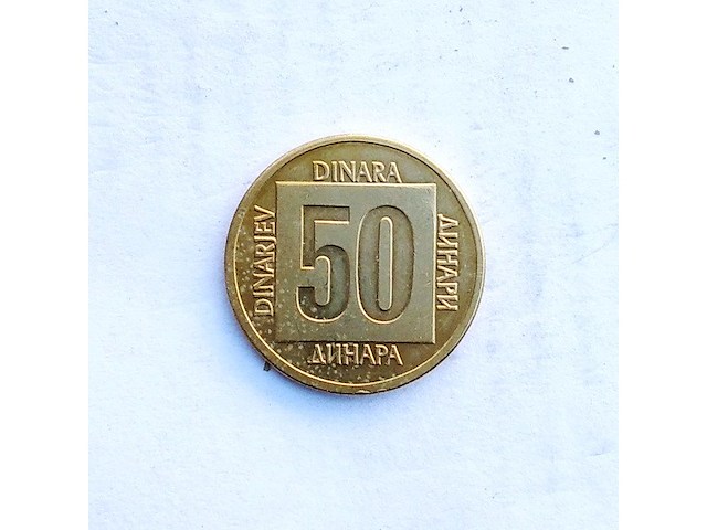 50 dinara 1988
