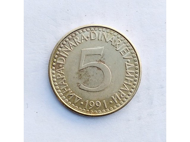 5 dinara 1991