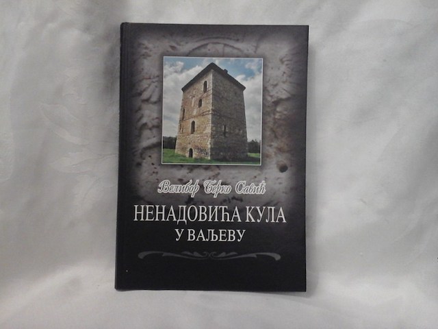 Nenadovića kula u Valjevu Velibor Verko Savić