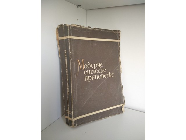 Moderne engleske pripovetke