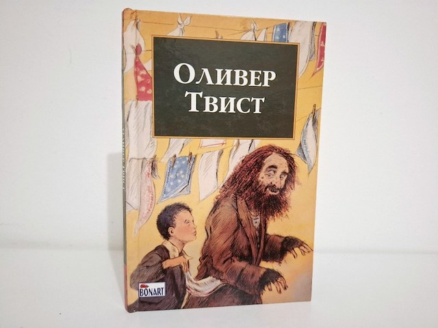 Oliver Tvist - Čarls Dikens
