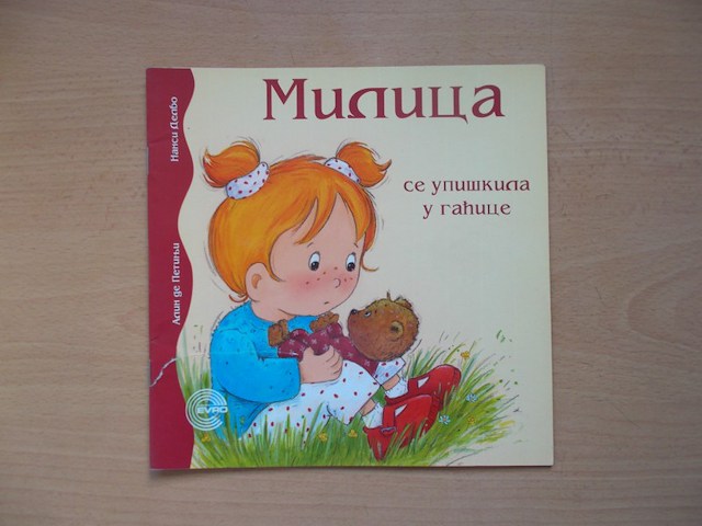 MILICA SE UPISKILA U GACICE