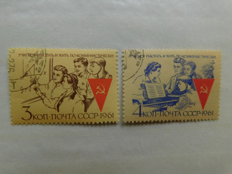 SSSR 1961 KOMPLET SERIJA