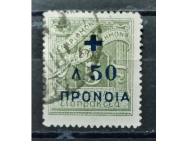 GRČKA 1938 - TAKSENA MARKA