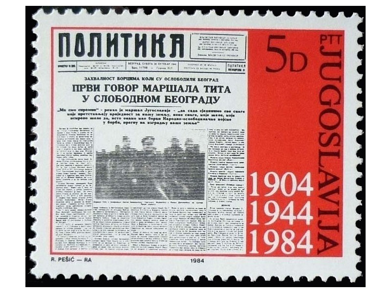 POLITIKA 1984