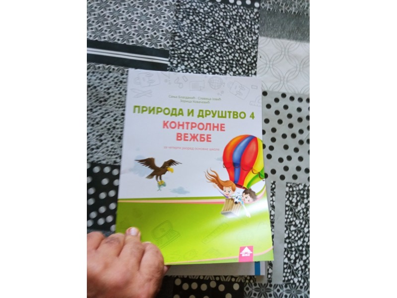 4. razred Kontrolni zadaci iz Prirode i društva BIGZ