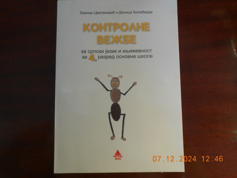 4.razred kontrolni zadaci iz srpskog BIGZ