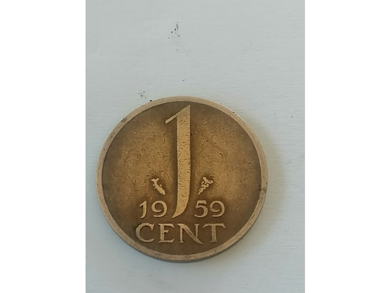 1 CENT 1959. HOLANDIJA