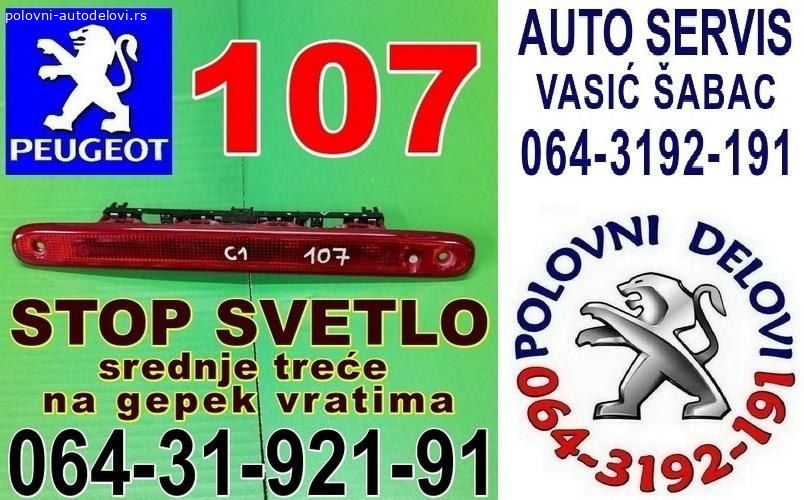 Pežo 107 STOP SVETLO srednje treće na gepek vratima