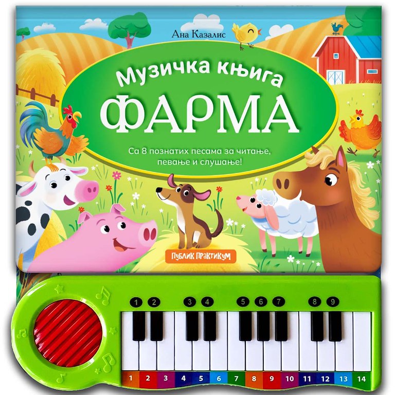 KLAVIR – MUZIČKA KNJIGA FARMA: SA 8 POZNATIH PESAMA