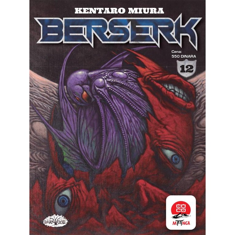 BERSERK 12
