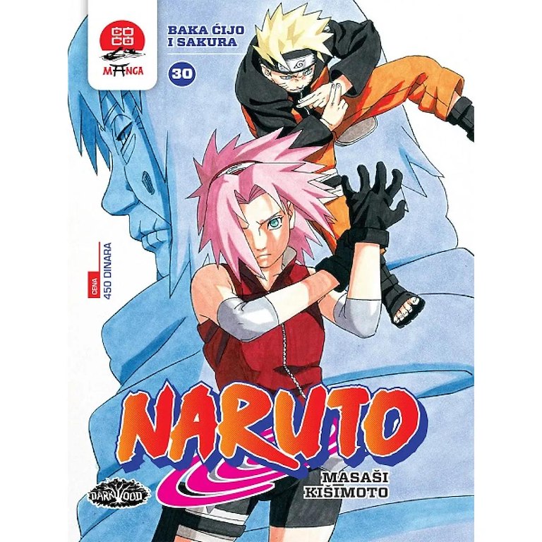 NARUTO 30
