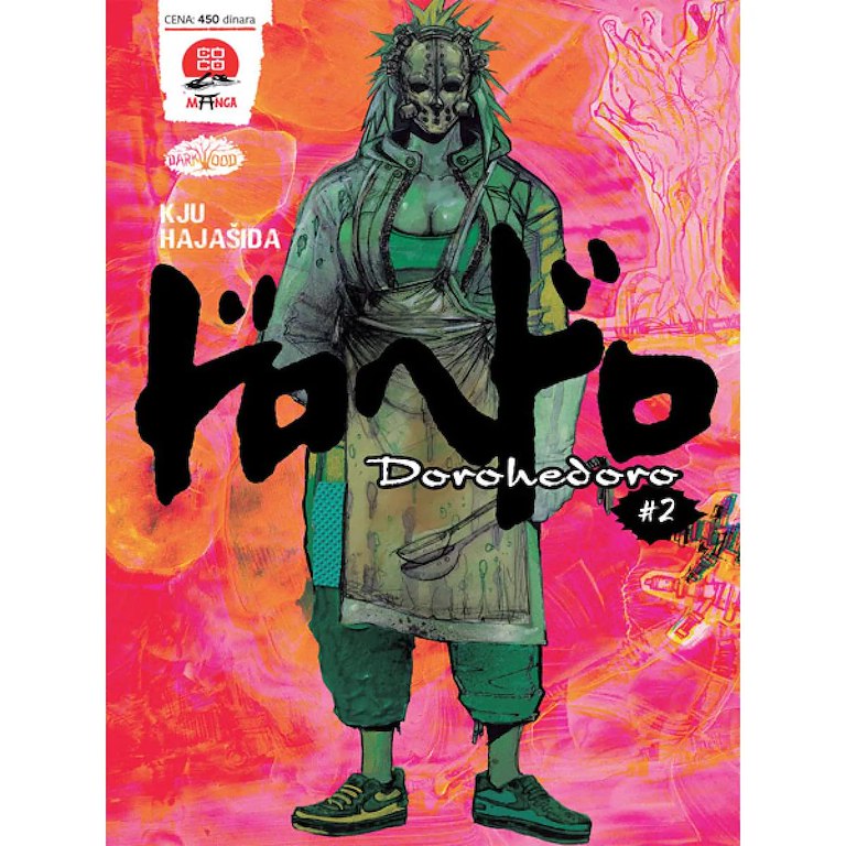 DOROHEDORO 2