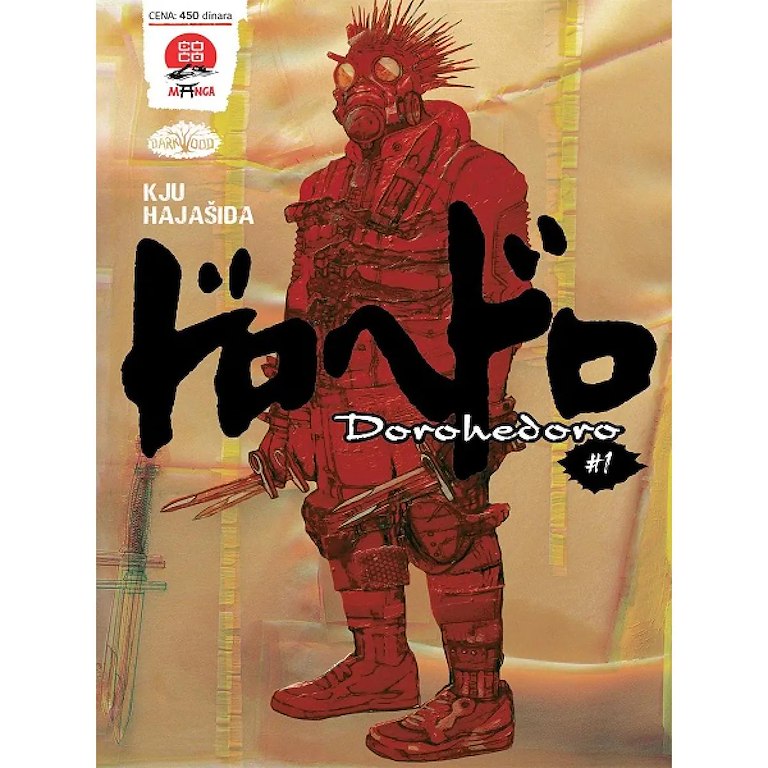 DOROHEDORO 1