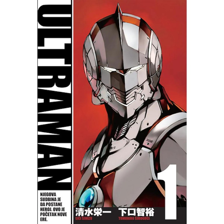ULTRAMAN 1