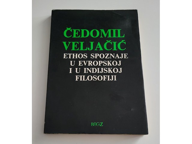 Ethos spoznaje u evropskoj i u indijskoj filosofiji