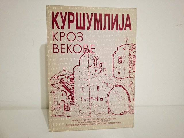 Kuršumlija kroz vekove
