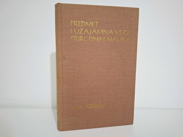 Predmet I uzajamna veza prirodnih nauka - Kedrov