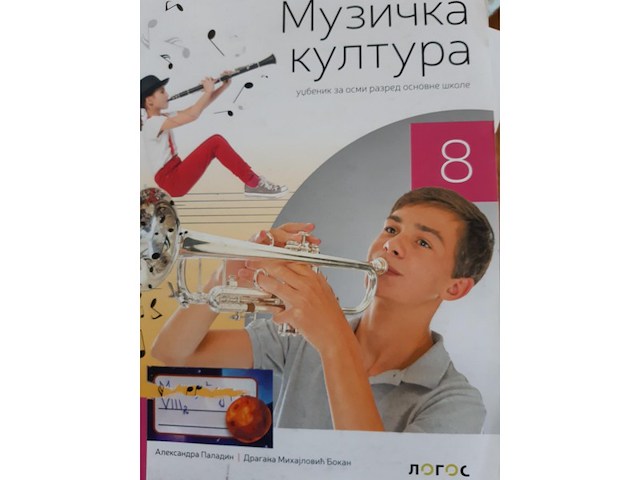 Muzička kultura 8