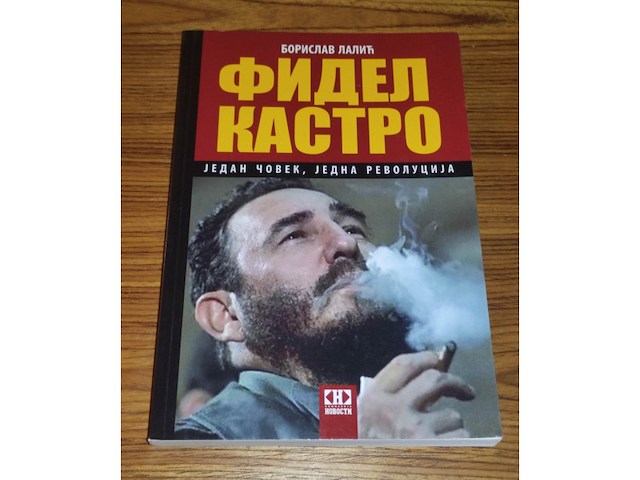 FIDEL KASTRO - Borislav Lalić