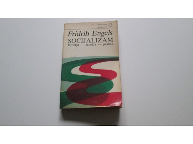 FRIDRIH ENGELS - SOCIJALIZAM ISTORIJA-TEORIJA-PRAKSA