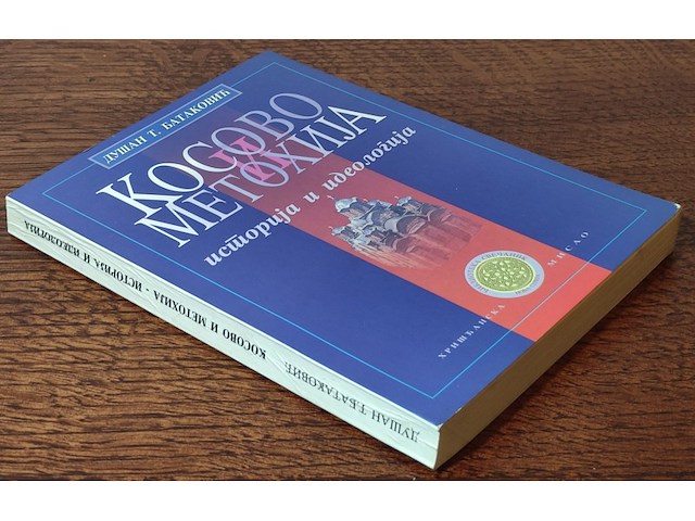 KOSOVO I METOHIJA - Dušan Bataković