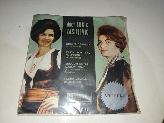 singl ploca duet  lukic vasiljevic