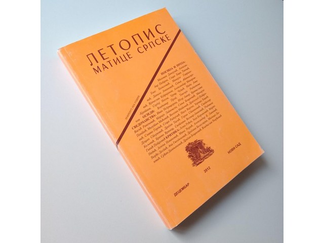 Letopis matice srpske 2012 decembar