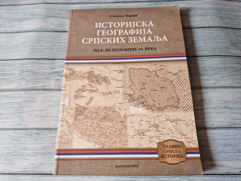 ISTORIJSKA GEOGRAFIJA SRPSKIH ZEMALJA - SINIŠA MIŠIĆ