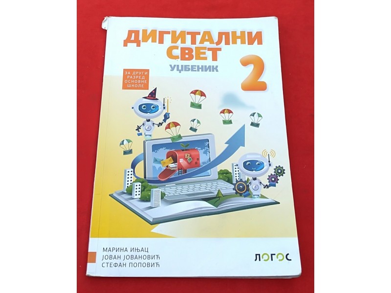 Digitalni svet 2 Marina Injac
