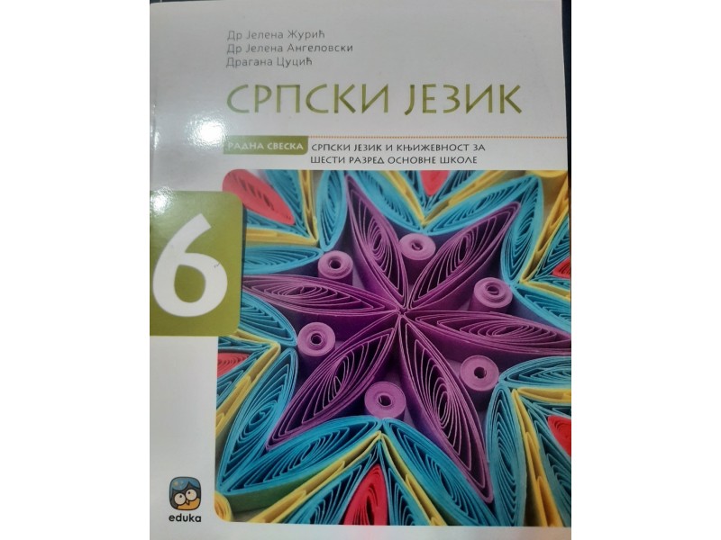 Srpski 6 radna sveska Eduka
