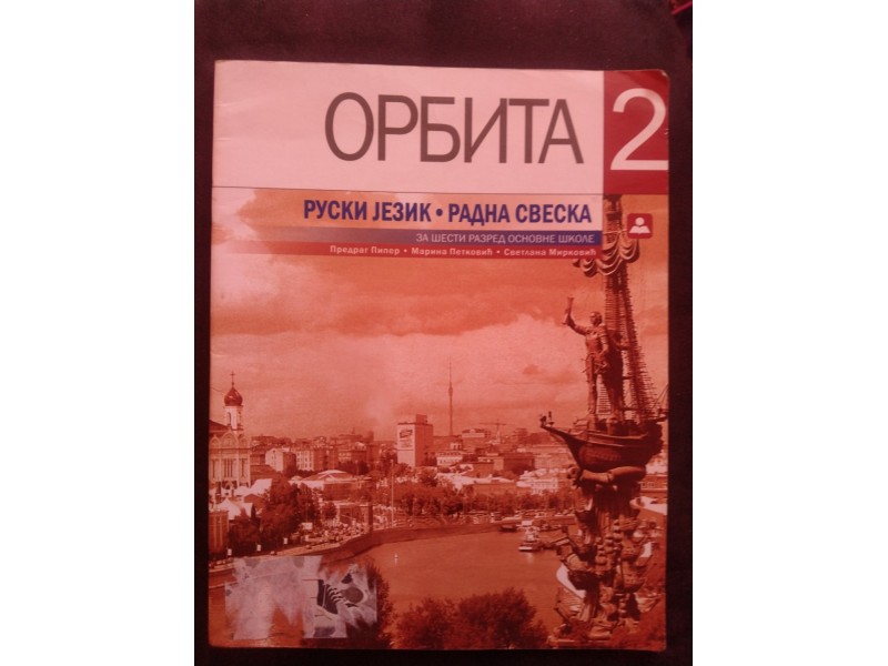 Orbita radna sveska za ruski jezik za šesti razred