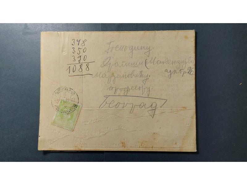Srbija 1919..čudno pismo... NO258