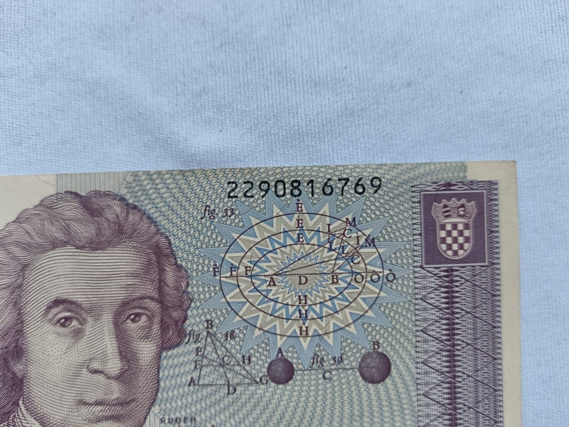 Хрватска 25 динара,1991 год.УНЦ