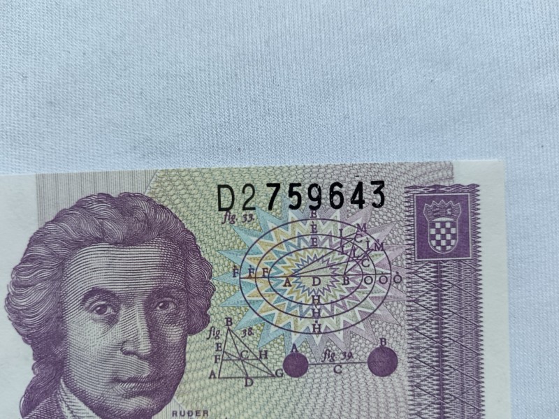 Хрватска 5 динара,1991 год.УНЦ