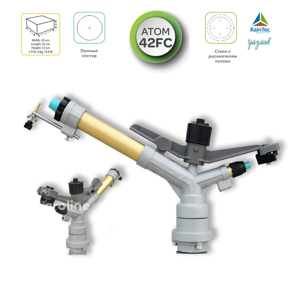 Novi ATOM42 FC prskalica za baštu