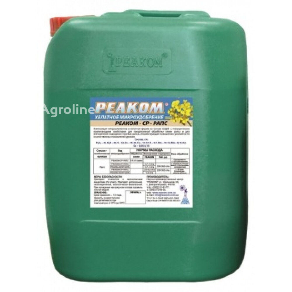 Reakom–SR–Ripak (kompozitsiјa)