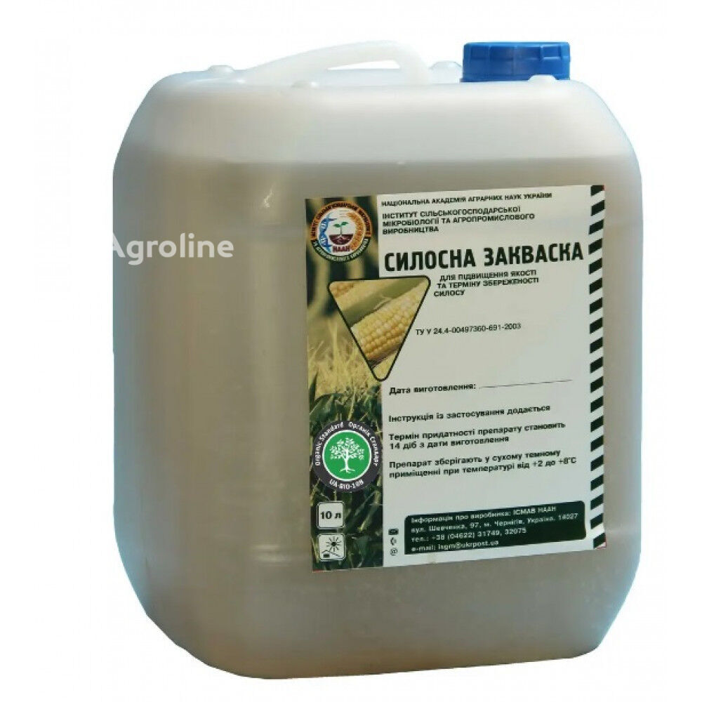 Bioloshki proizvod Silazhna starter