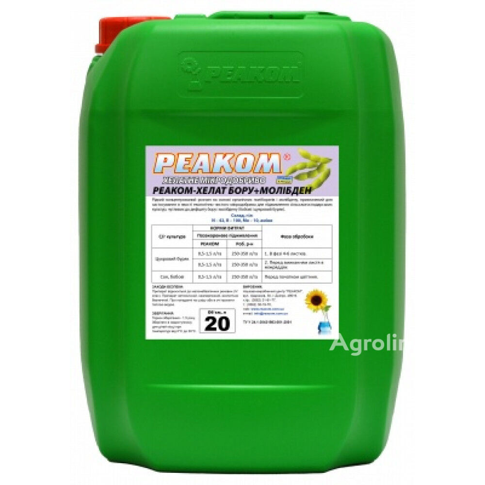 Mikroђubrivo Reatsom-helat bor + molibden (korektor ishrane)