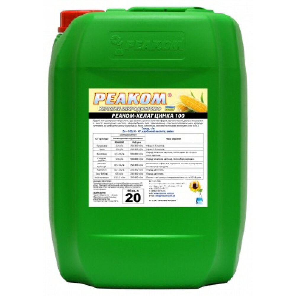 Mikroђubrivo Reatsom-Tshelate Zints 100 (korektor ishrane)