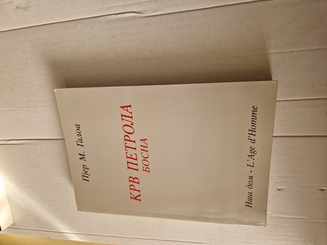 Krv petrola Bosna Pjer M.Galoa