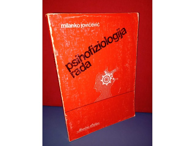 PSIHOFIZIOLOGIJA RADA - Milanko Jovićević