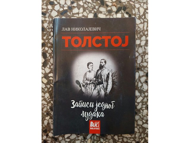 Zapisi jednog ludaka L.N.Tolstoj